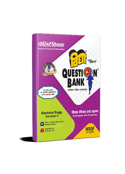 Vidya Question Bank Polytechnic Semester V Switchgear And Protection Vidya Books Your One 